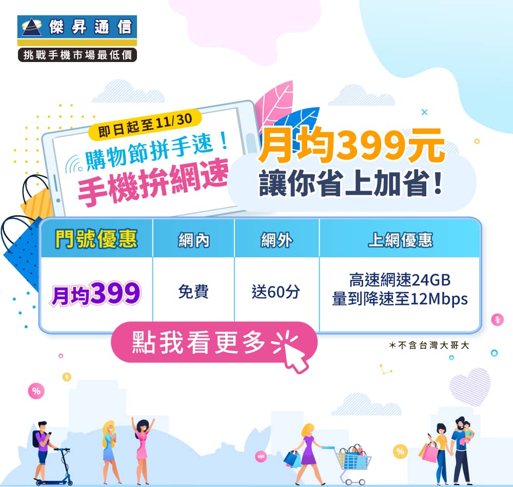 OPPO A5 Pro (6G/128G) vs. 紅米 15 (4G/128G) vs. 紅米 Note 14 5G (6G/128G)比較 | 傑昇通信~挑戰手機市場最低價