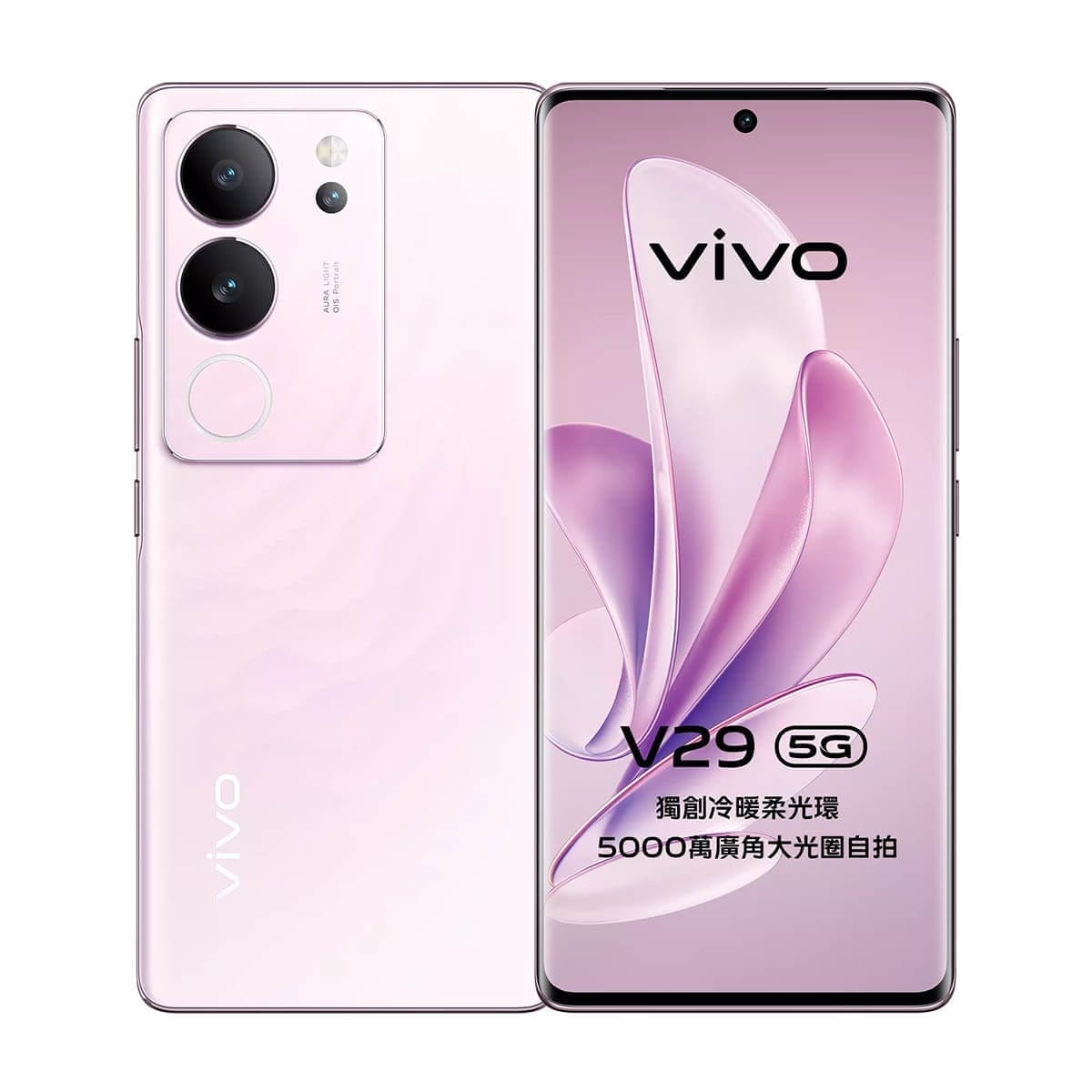 vivo V29 (12G/256G)最低價格,規格,跑分,比較及評價|傑昇通信~挑戰手機市場最低價