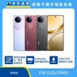 vivo V50 (12G/256G) 最低價格,規格,跑分,比較及評價|傑昇通信~挑戰手機市場最低價
