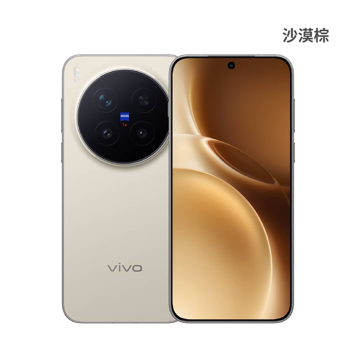 vivo X300 Pro (16G/512G) 最低價格,規格,跑分,比較及評價|傑昇通信~挑戰手機市場最低價