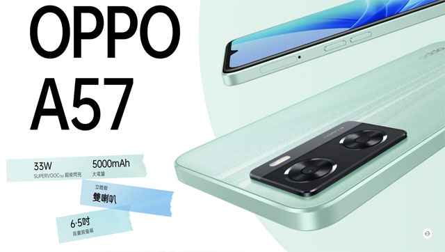 【機型介紹】5000多元中階機！OPPO A57規格亮點/功能/顏色整理|傑昇通信~挑戰手機市場最低價