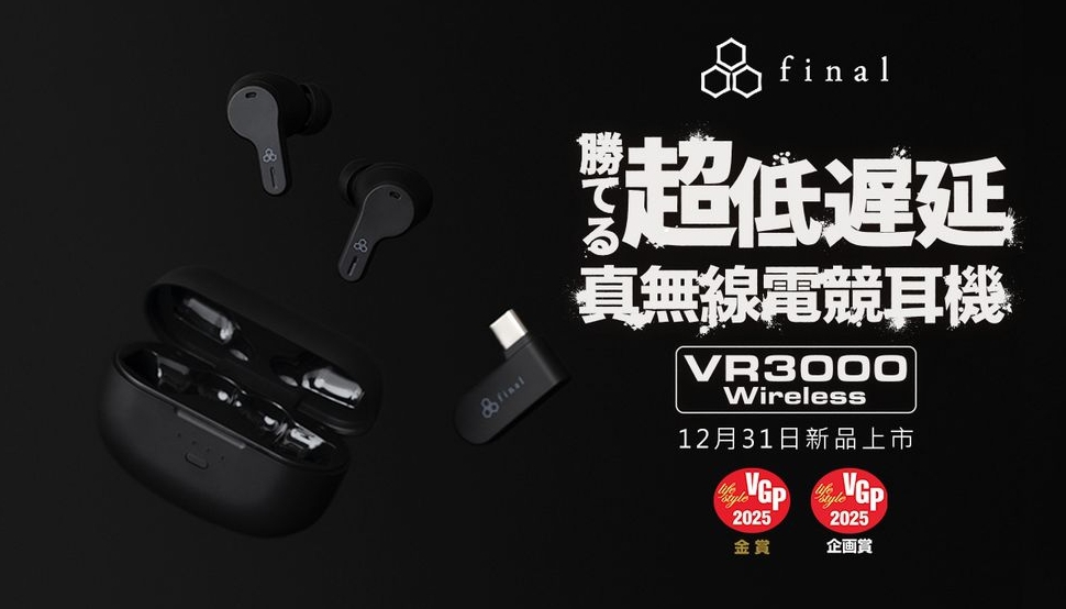 【快訊】final首款電競真無線耳機VR3000 Wireless登場|傑昇通信~挑戰手機市場最低價