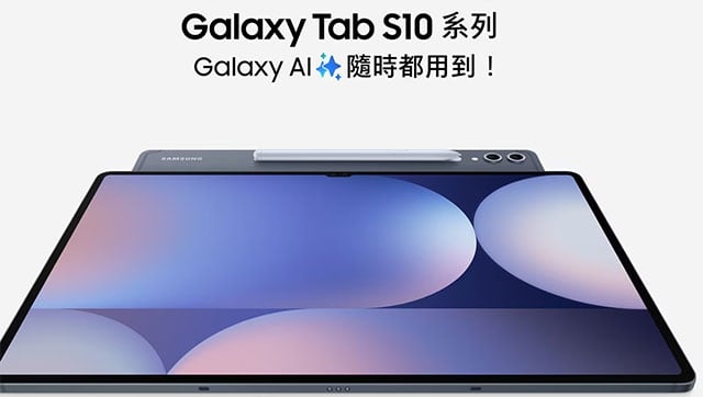 【機型介紹】三星Tab S10+規格詳解：大螢幕生產力平板全解析|傑昇通信~挑戰手機市場最低價